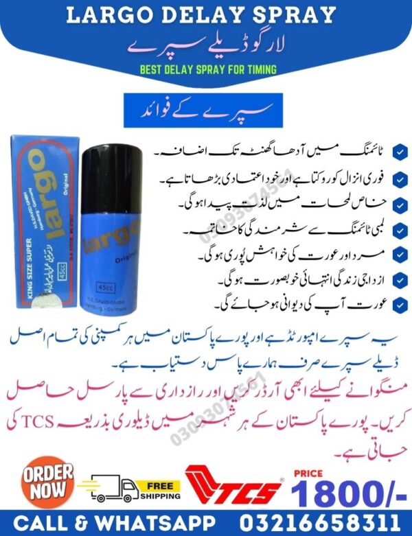 Largo Delay Spray Best Timing Spray in Pakistan - Jawani.Pk